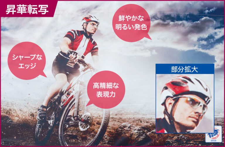 イベント企画・レンタルなら一善にお任せください | 株式会社 一善