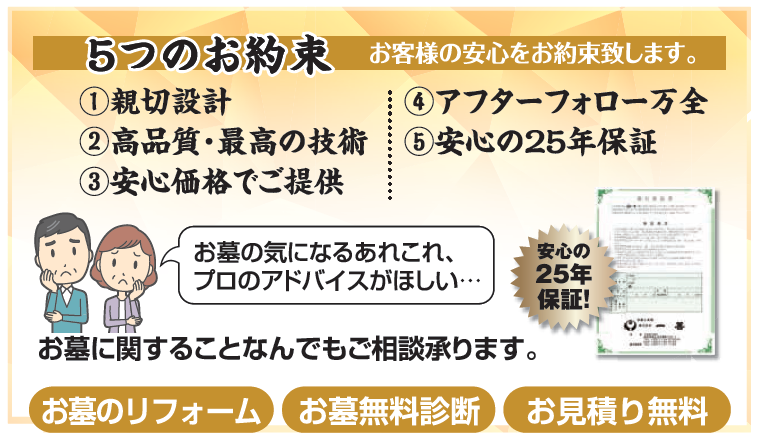 boseki_6 | 株式会社 一善